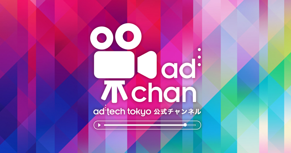 ad:chan配信