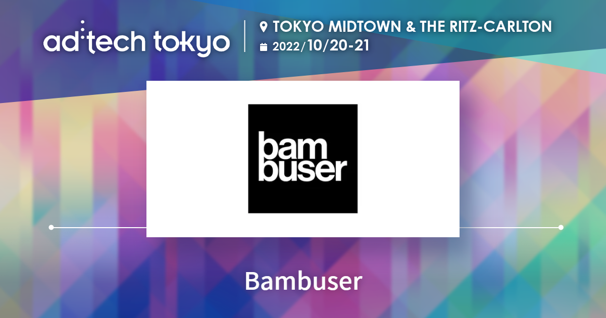 Bambuser | アドテック東京 公式サイト