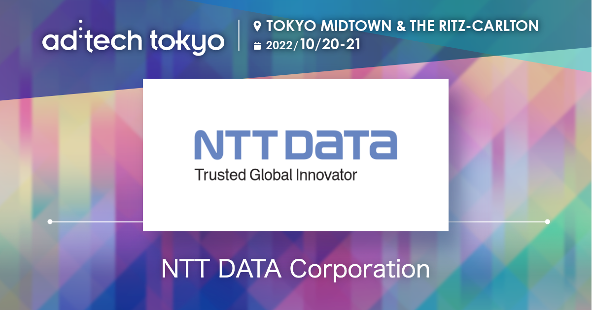 NTT DATA Corporation | ad:tech tokyo official website