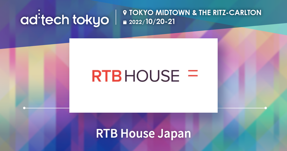 RTB House Japan | ad:tech tokyo official website