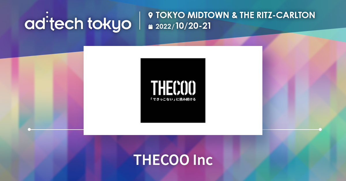 THECOO Inc | ad:tech tokyo official website