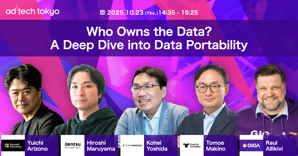 Who Owns the Data? A Deep Dive into Data Portability | ad:tech tokyo ...